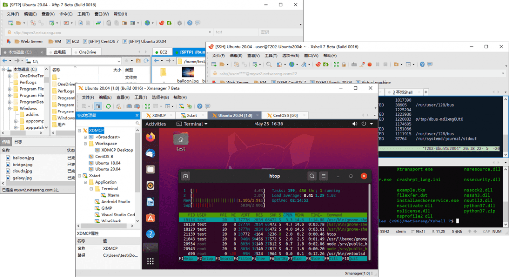 Xshell 7 (远程连接工具) v7.0.0122 绿色特别版-六音