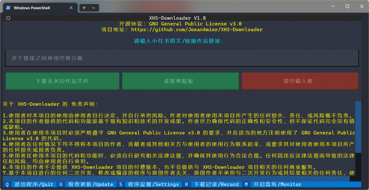 XHS-Downloader (小红书作品下载工具) v1.8.0-六音